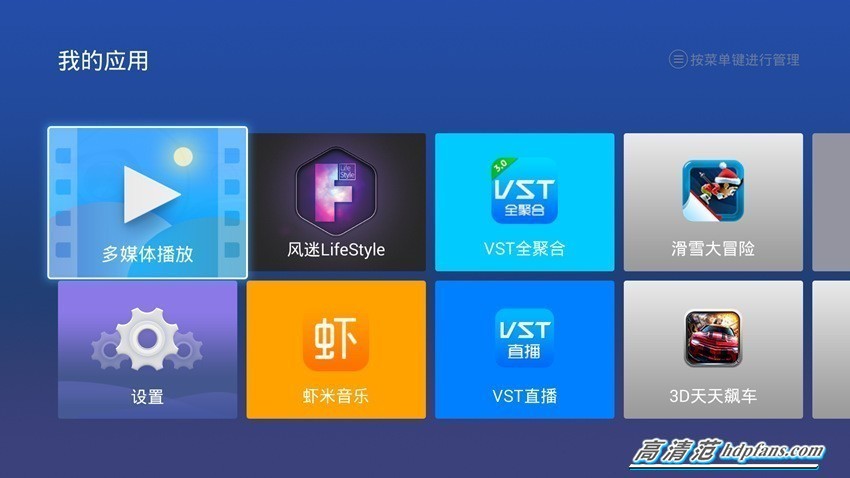 暴风VR电视如何看直播_百科TA说