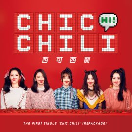 Chic Chili（中国内地女子演唱组合）_百度百科
