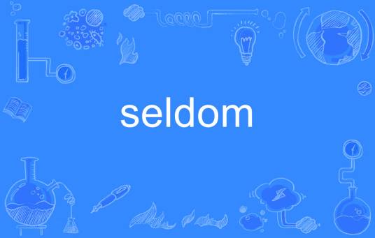 seldom_百度百科