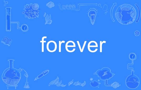 forever（英语单词）_百度百科