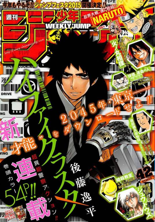 Hi-Fi CLUSTER_百度百科