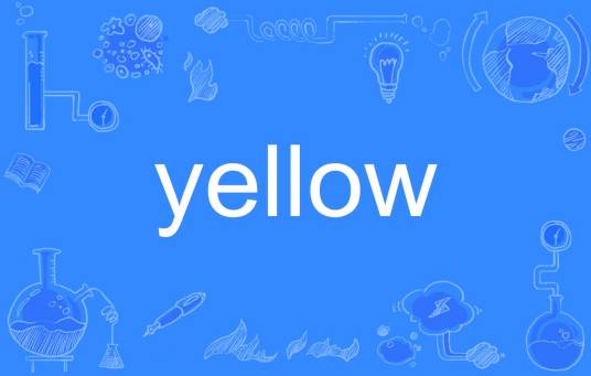 yellow（英语单词）_百度百科