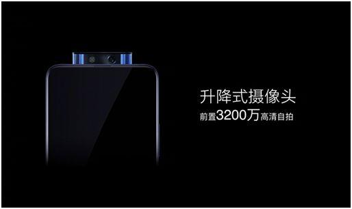 4800万广角夜景三摄：vivo X27 Pro发布_百科TA说