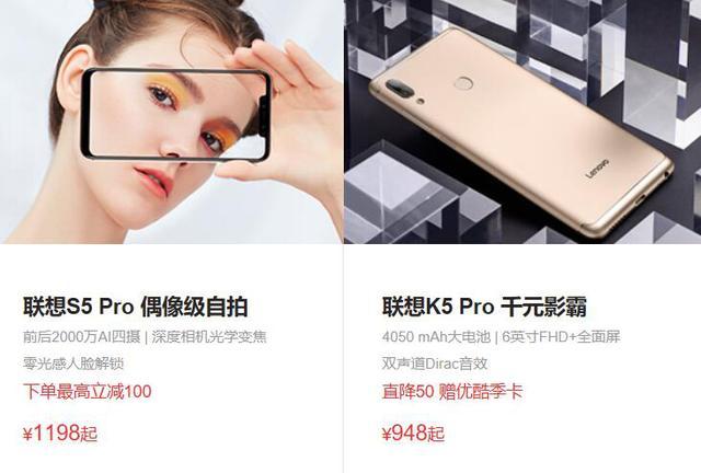 联想Z5s将发 三摄+10G大内存将带来更大惊喜？_百科TA说