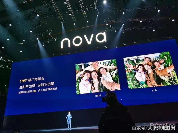华为nova6系列发布：5G加持 全系前置广角双摄_百科TA说