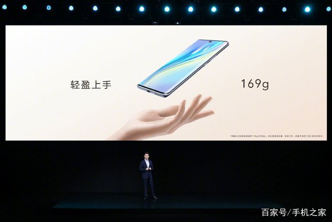 90Hz超曲飞瀑屏/66W快充/2999元起 荣耀V40轻奢版发布_百科TA说