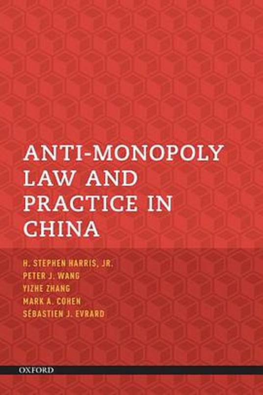 Anti-Monopoly Law and Practice in China_百度百科