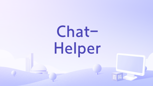 Chat-Helper_百度百科