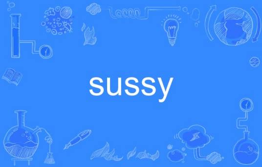 sussy_百度百科