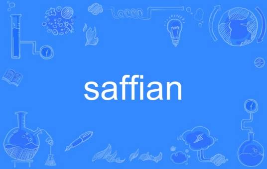 saffian_百度百科