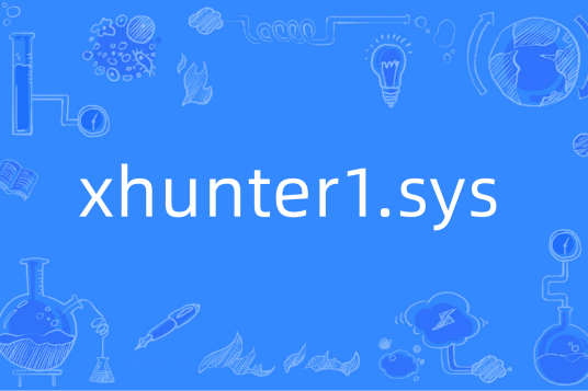 xhunter1.sys_百度百科