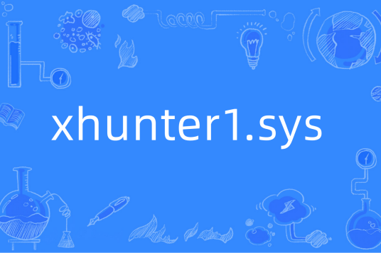 xhunter1.sys_百度百科
