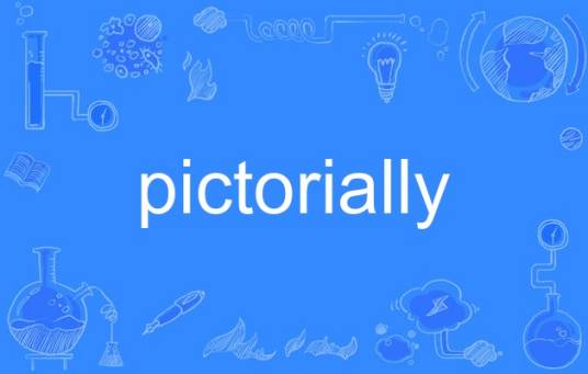 pictorially_百度百科