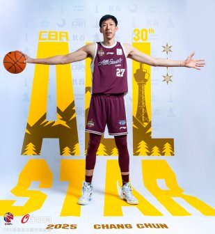2025年CBA全明星周末_百度百科