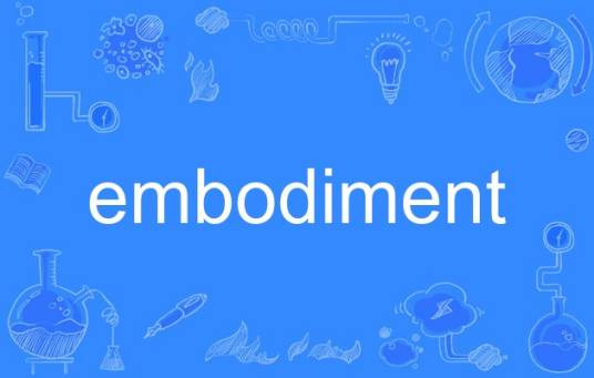 embodiment_百度百科