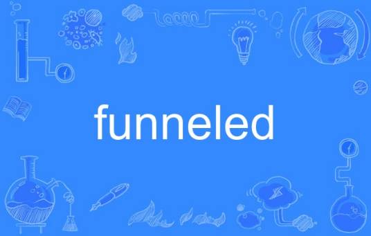 funneled_百度百科
