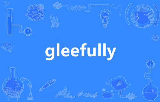 gleefully_百度百科