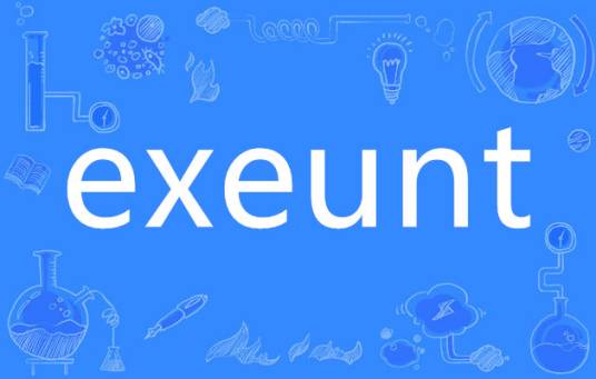 exeunt_百度百科