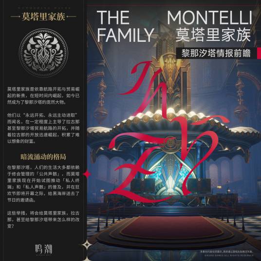 莫塔里家族_百度百科