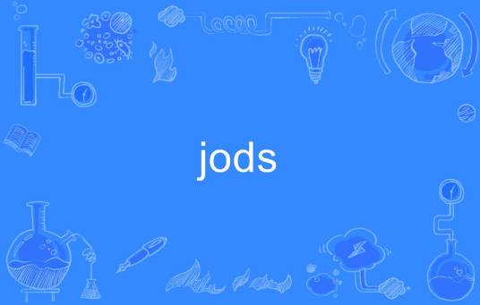 jods_百度百科