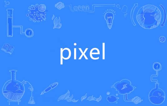 pixel（英语单词）_百度百科