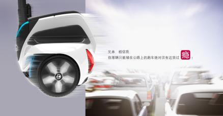 INMOTION SCV_百度百科