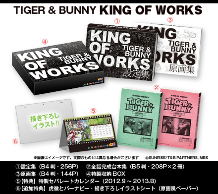 TIGER & BUNNY_百度百科