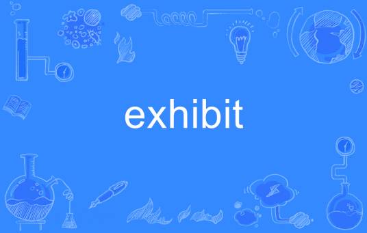 exhibit_百度百科
