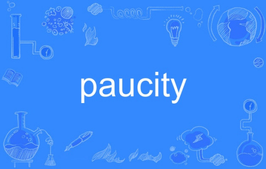 paucity_百度百科