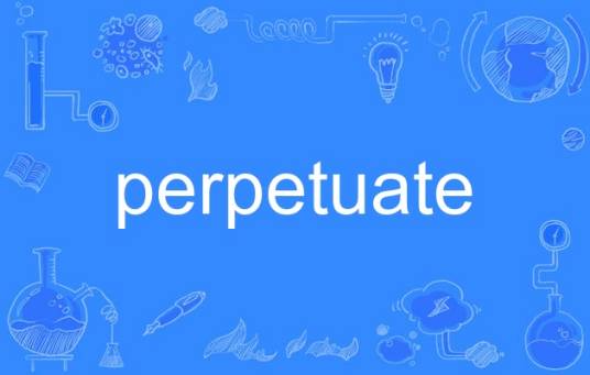 perpetuate_百度百科