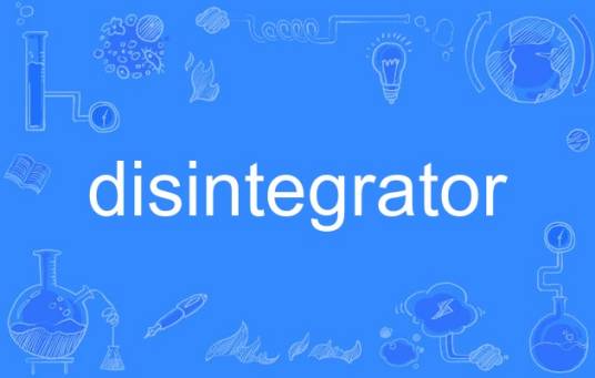 disintegrator_百度百科