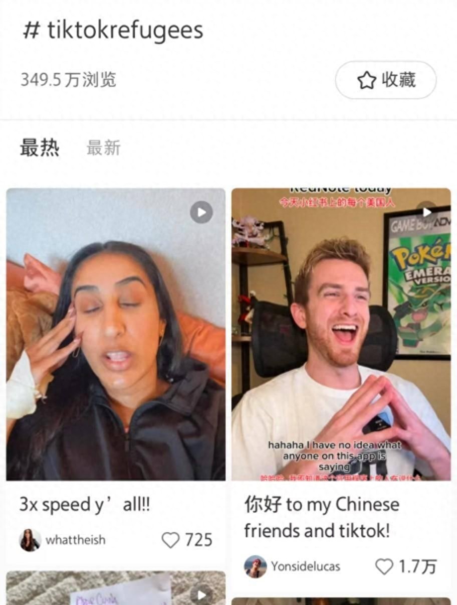 TikTok难民，能从小红书得到什么_百科TA说