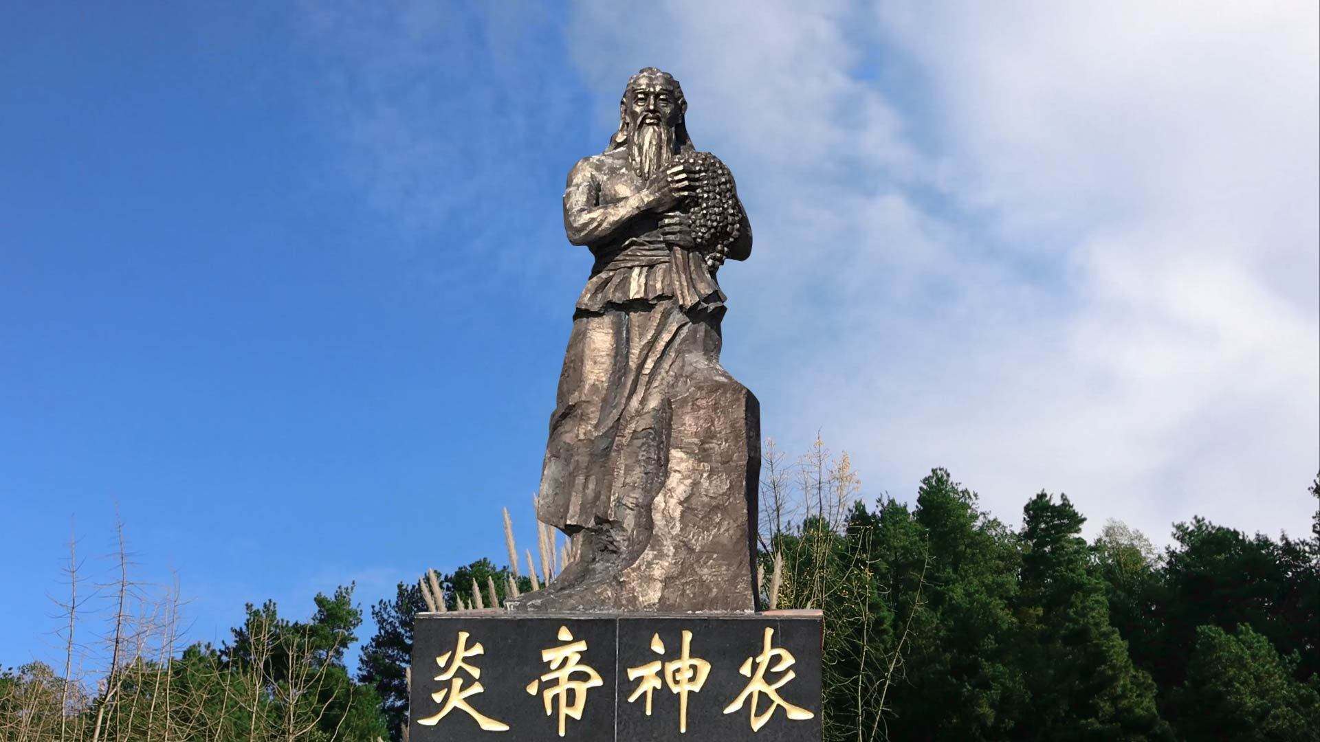 你知道炎帝的陵墓在哪里吗？_百科TA说