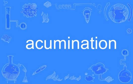 acumination_百度百科
