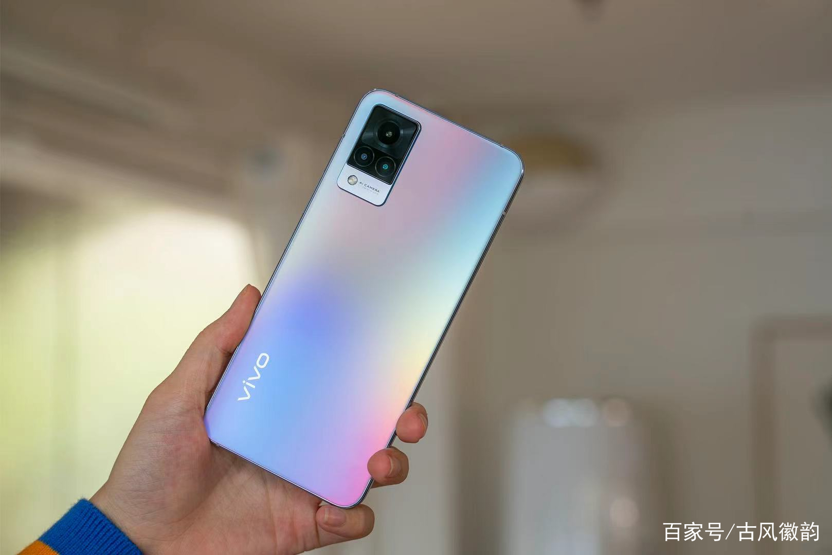 刷新轻薄手机认知！vivo S9的颜值能惊艳到什么程度？_百科TA说