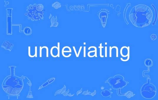 undeviating_百度百科