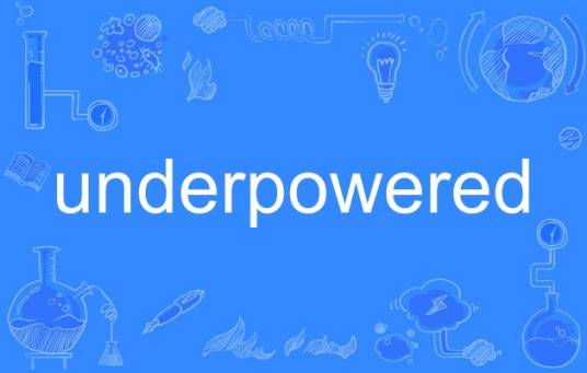 underpowered_百度百科