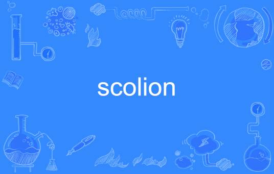 scolion_百度百科