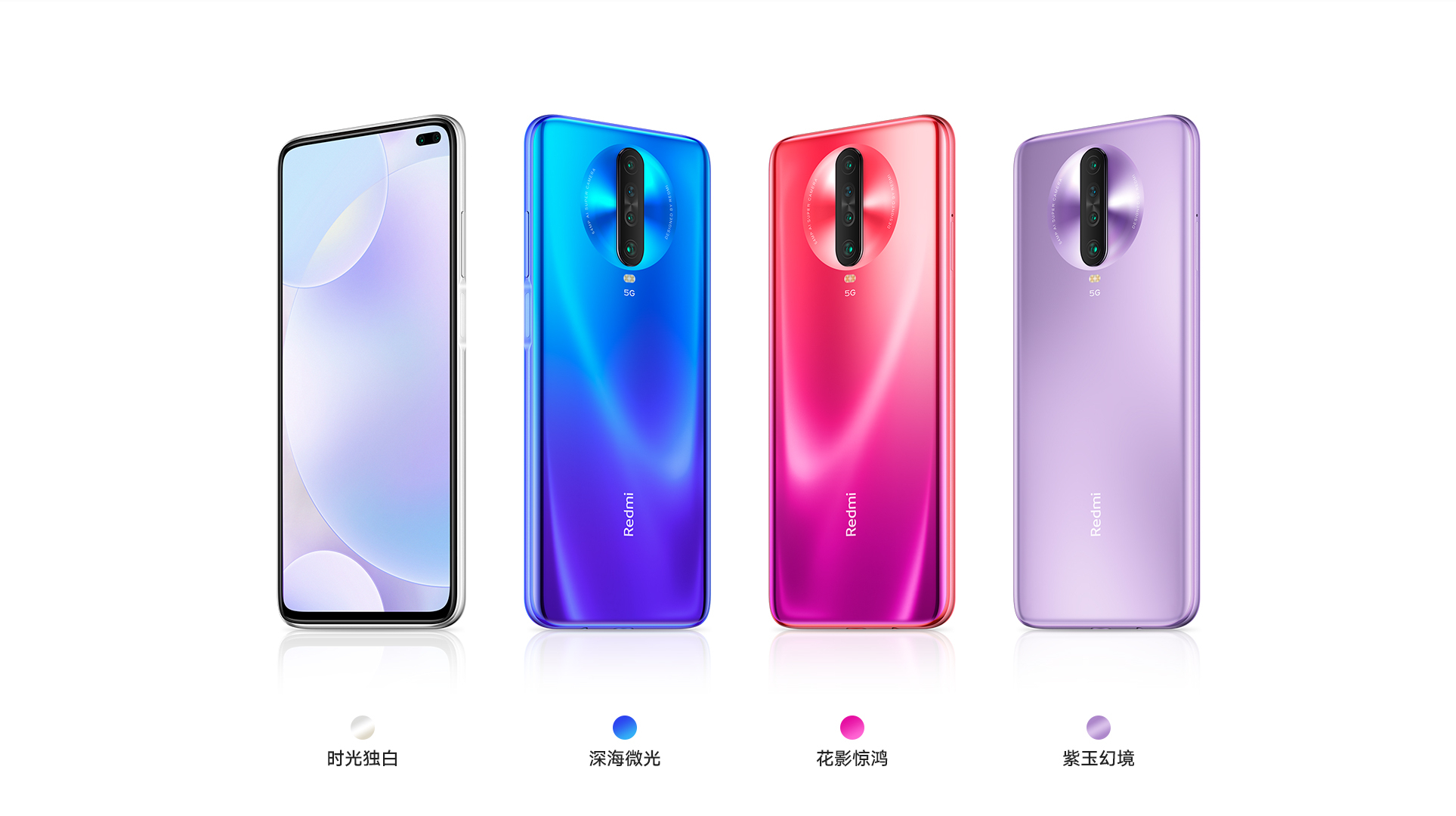 性价比开路，红米Redmi K30 5G起售价1999，搅动5G手机市场_百科TA说