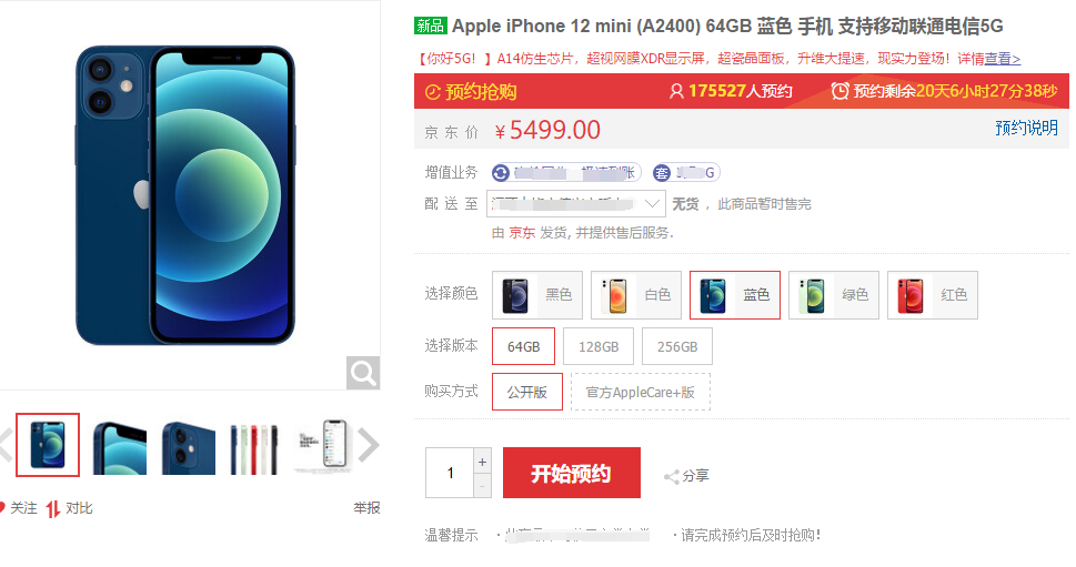 iPhone12 mini中国扑街，4款苹果12中销量最差！_百科TA说