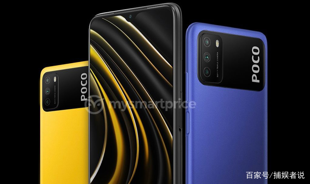 高端设计大众化？小米POCO M3渲染图曝光，设计撞车一加8T限定版_百科TA说
