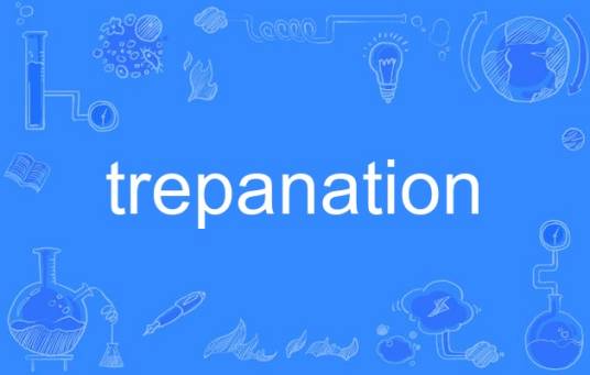 trepanation_百度百科