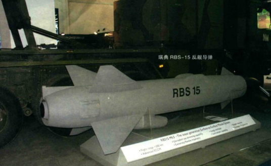 RBS-15导弹_百度百科