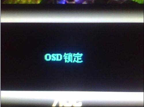 OSD（屏幕菜单式调节方式）_百度百科