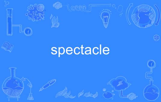 Spectacle_百度百科