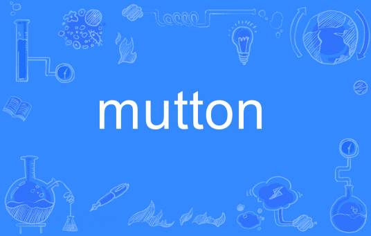 mutton_百度百科