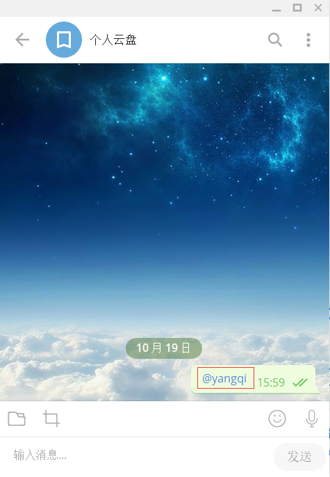 Potato chat_百度百科