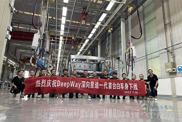 DeepWay_百度百科