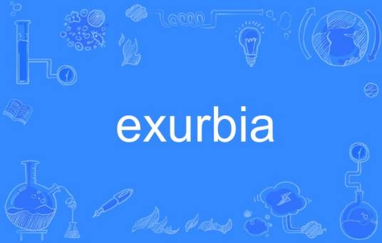 exurbia_百度百科