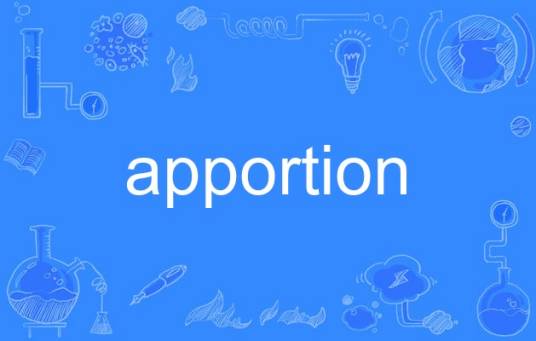 apportion_百度百科